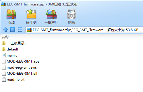 神经反馈 EEG-SMT 硬件及软件资料全开源_电路方案 - 与非网