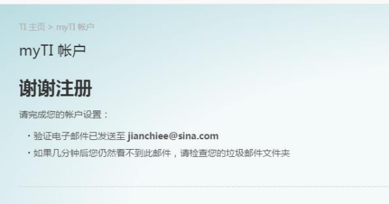 TI WEBENCH注册及方案导出教程（附WEBENCH实例设计教程）_电路方案 - 与非网